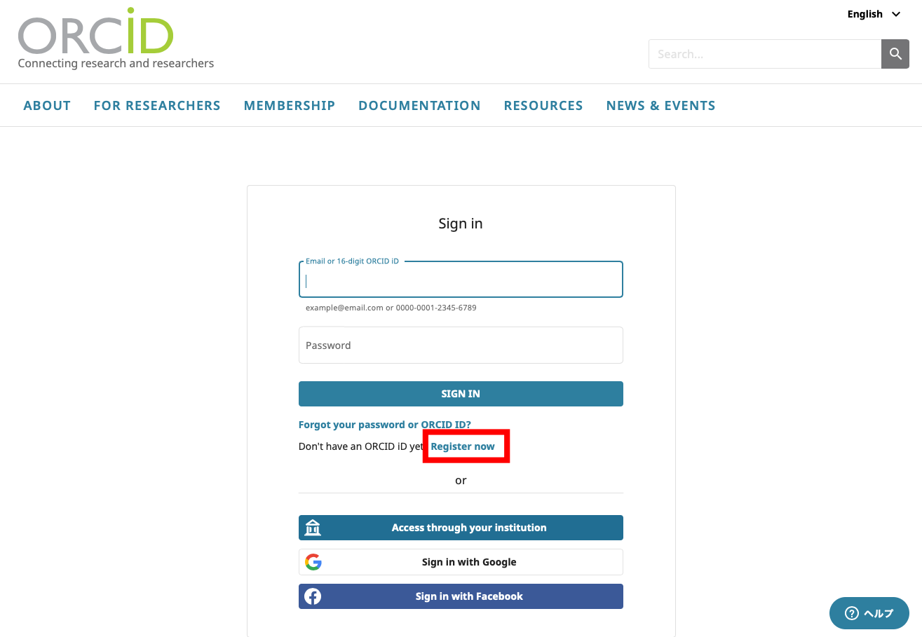 【ORCID iD】登録する方法とメリット・デメリット、論文の入力方法【完全無料で世界にアピール】